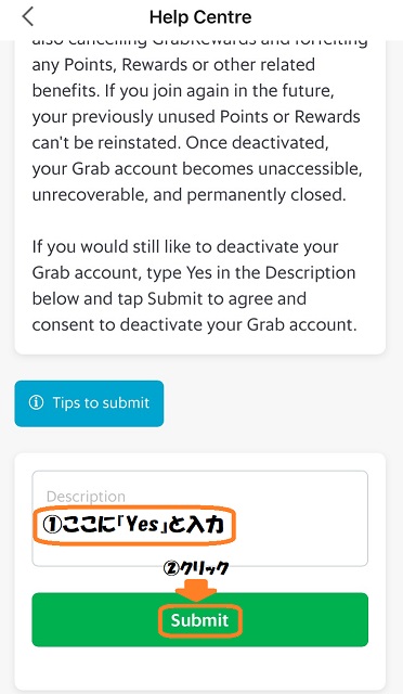 Grab（グラブ）配車サービスアプリのアカウント削除方法 | マレーシア親子留学ブログmy global ikuji
